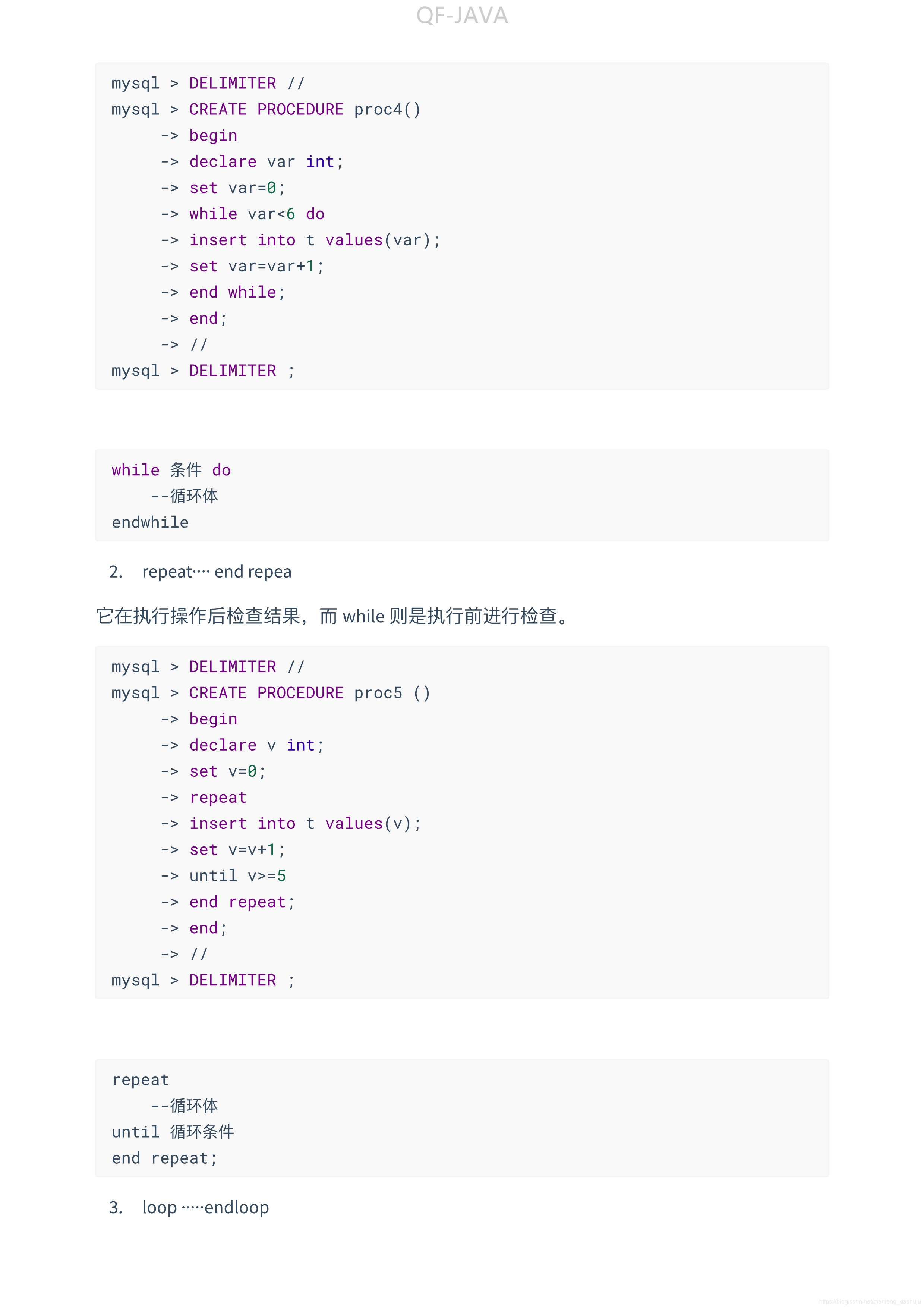 2019mysql面试题系列(4)qianfeng 数据库面试题 Csdn博客