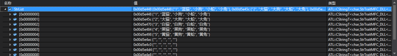 Mfc Ado连接mysql实现增删改查 完整实现mfc、c通用c、mfc连接mysql实现增删改查 Csdn博客 