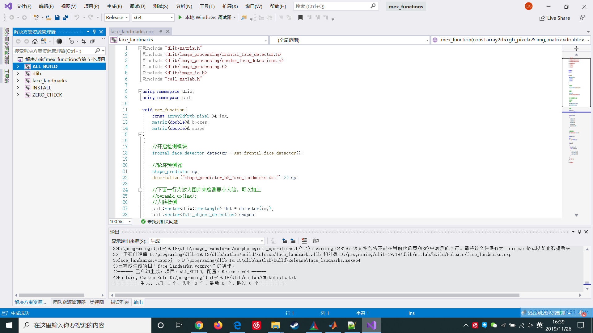 使用C++，Python，Matlab进行facial 68 points landmarks_shape predictor 68 face landmarks.dat模型-CSDN博客