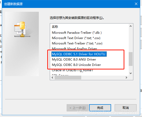 Mfc Ado连接mysql实现增删改查 完整实现mfc、c通用c、mfc连接mysql实现增删改查 Csdn博客
