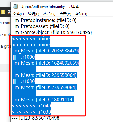 小知识☀️Unity/SVN： seems to have merge conflicts. Please open it in a text editor and fix the merge ...