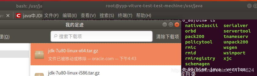 Linux系统 Java安装及配置(图解) Linux系统java Version报错无法执行二进制文件 Csdn博客