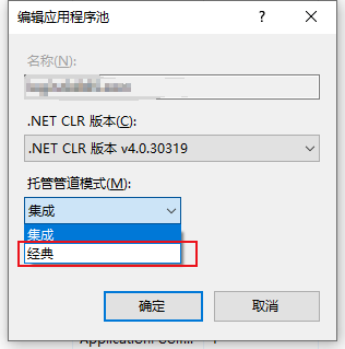 HTTP 错误 500.22 - Internal Server Error 检测到在集成的托管管道模式下不适用的 ASP.NET 设置。-CSDN博客