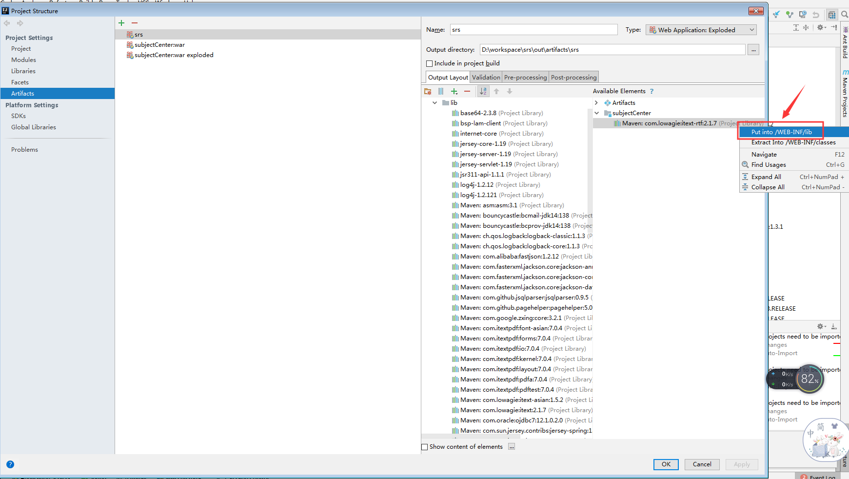 解决Java.lang.NoClassDefFoundError：com/lowagie/text/Elemen的问题_com.lowagie.text.element 在那个jar包下-CSDN博客