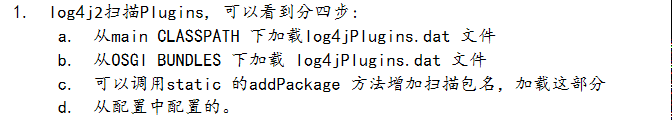 log4j2自定义appender，spring boot 多模块打包后没有日志输出_log4j2 日志文件是空的-CSDN博客