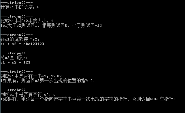 【C语言字符串常用函数】_chars1[]="abc",s2[]="mnop";,则执行语句strcpy(s2,s1);pri-CSDN博客