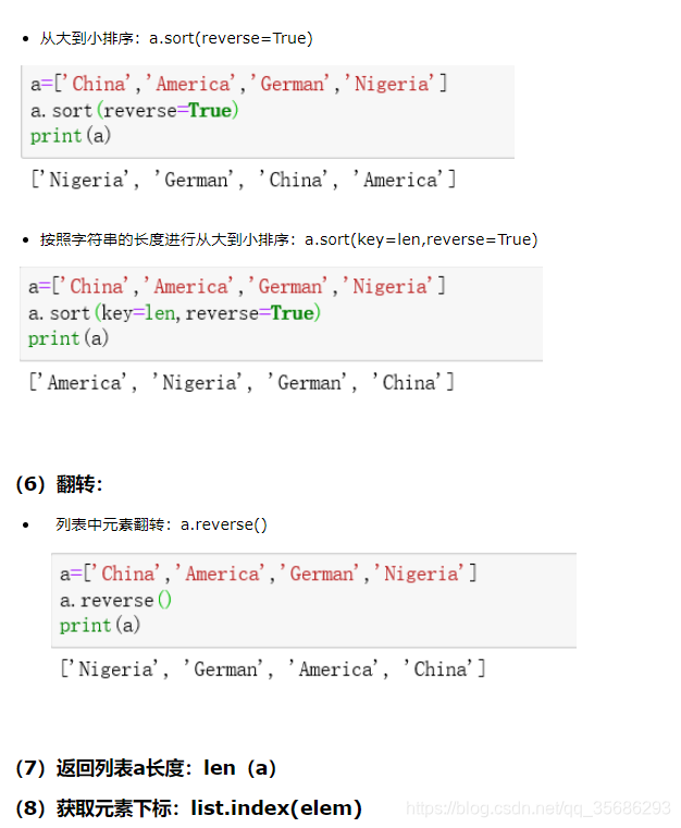 Python中数组,列表,元组的区别、定义、功能数组列表元组的定义python Csdn博客