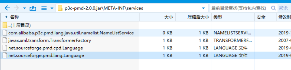 Gitlab+P3C-PMD(Aliyun)标准化你团队的代码_git 钩子 p3c-CSDN博客
