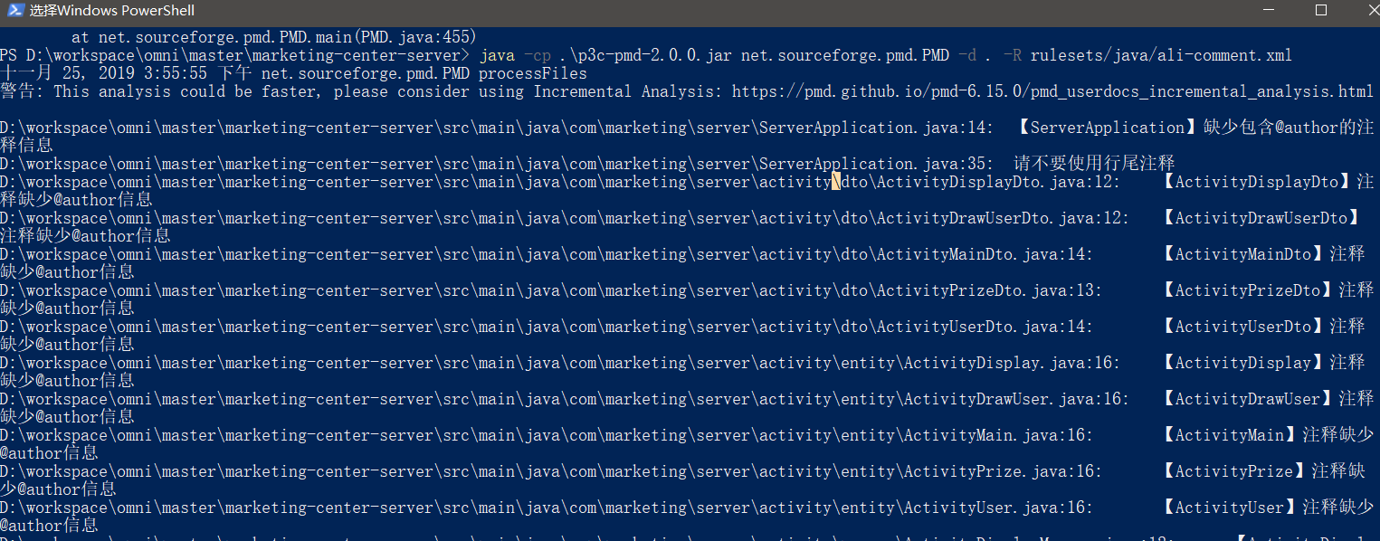 Gitlab+P3C-PMD(Aliyun)标准化你团队的代码_git 钩子 p3c-CSDN博客