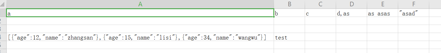 csv格式数据正则匹配以及校验_正则 csv-CSDN博客