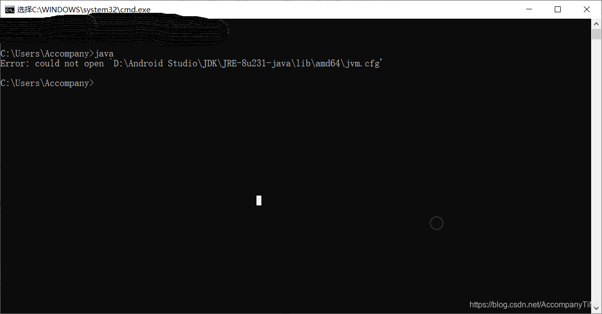 解决jdk安装后出现 Error Could Not Open `e Jdk Lib Amd64 Jvm Cfg 程序员大本营
