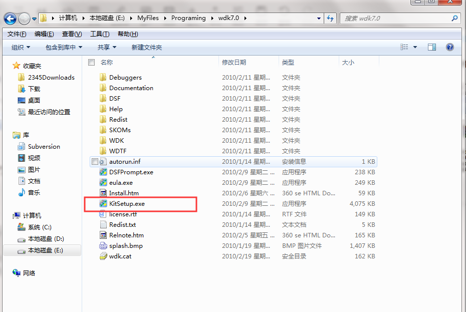 VS2012 + WDK7.1驱动开发_win7+vs+wdk7.1开发驱动-CSDN博客