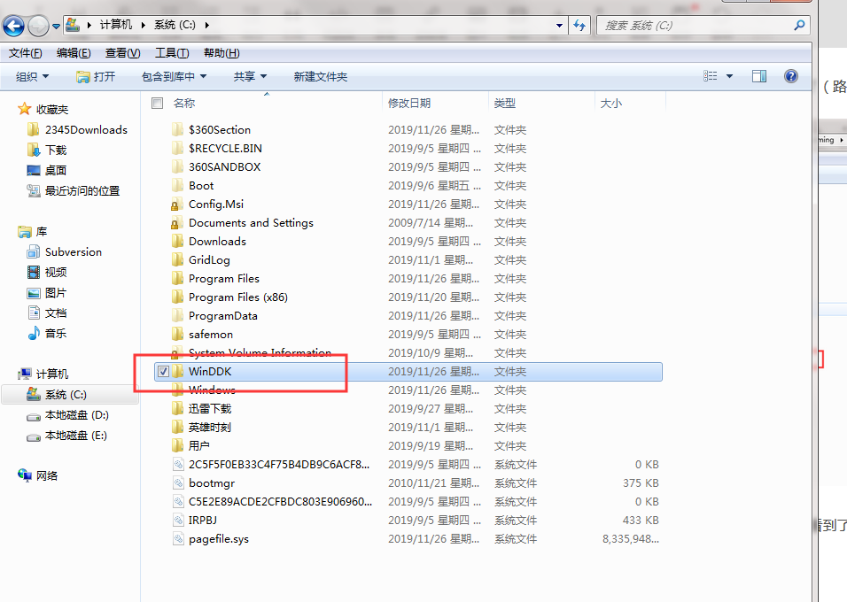VS2012 + WDK7.1驱动开发_win7+vs+wdk7.1开发驱动-CSDN博客