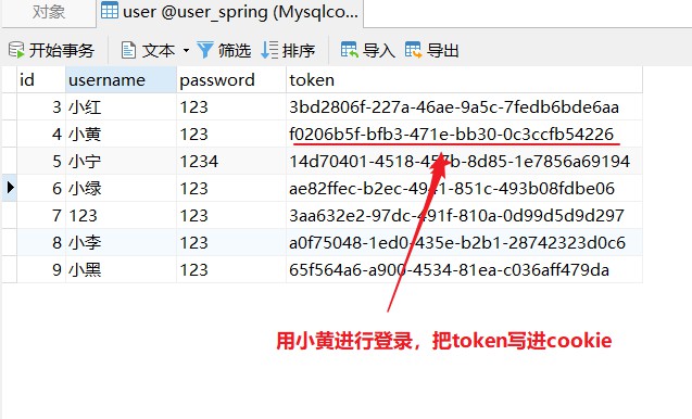 【java】使用uuid生成随机数uuidrandomuuidgetmostsignificantbits Csdn博客 