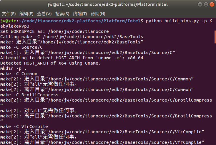 【UEFI实战】Intel开源固件项目_intel fsp 编译-CSDN博客