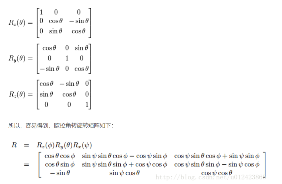 欧拉角和旋转矩阵的转换（附相关代码实现）_euleranglestorotationmatrix(double yaw, double pit-CSDN博客
