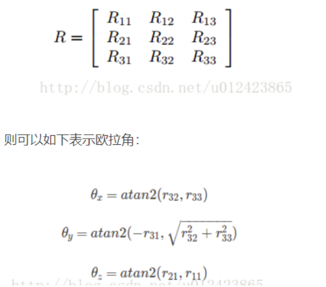 欧拉角和旋转矩阵的转换（附相关代码实现）_euleranglestorotationmatrix(double yaw, double pit-CSDN博客