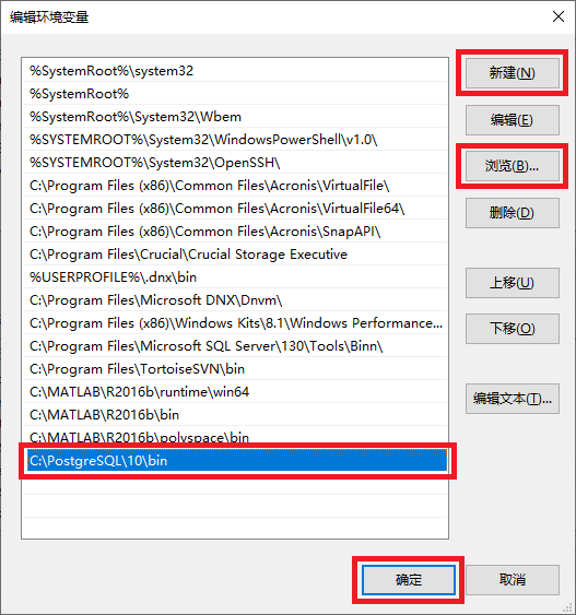 Qt5连接PostgreSQL10（Windows版）(二)_qt postgis pgresult-CSDN博客
