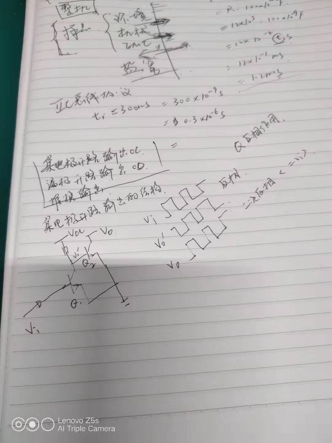 第六十六篇 三种常见的电路输出OC/OD和推挽_oc输出-CSDN博客