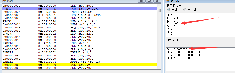 实验2：MIPS指令系统和MIPS体系结构_mips bgezal-CSDN博客