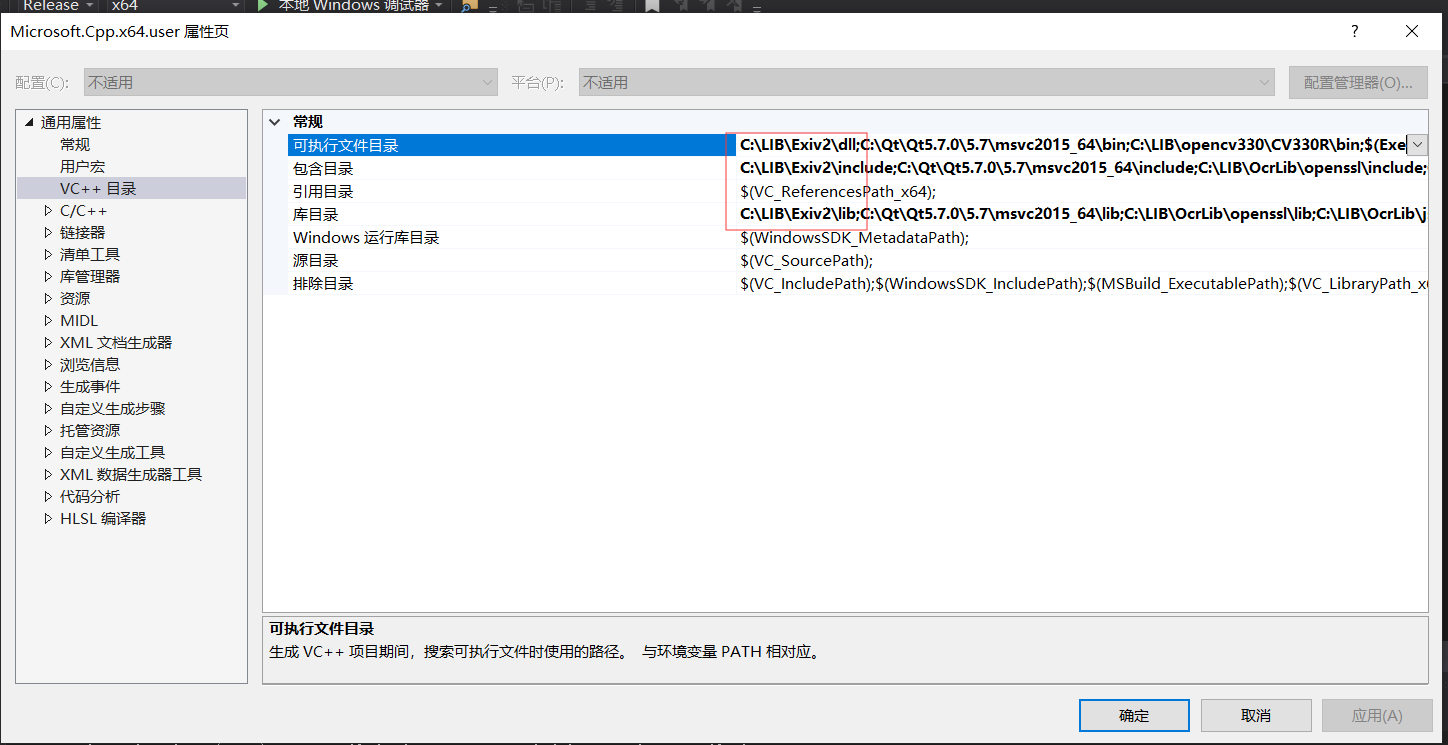 使用Exiv2读取图像属性的详细信息-CSDN博客