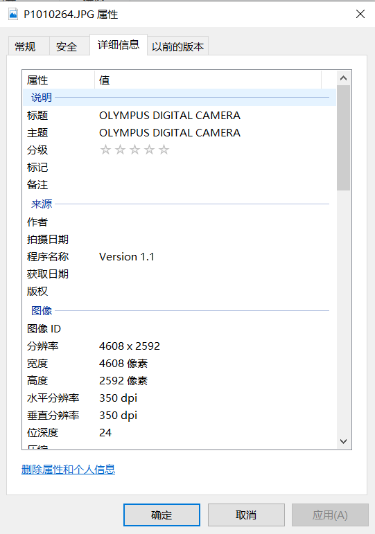 使用Exiv2读取图像属性的详细信息-CSDN博客