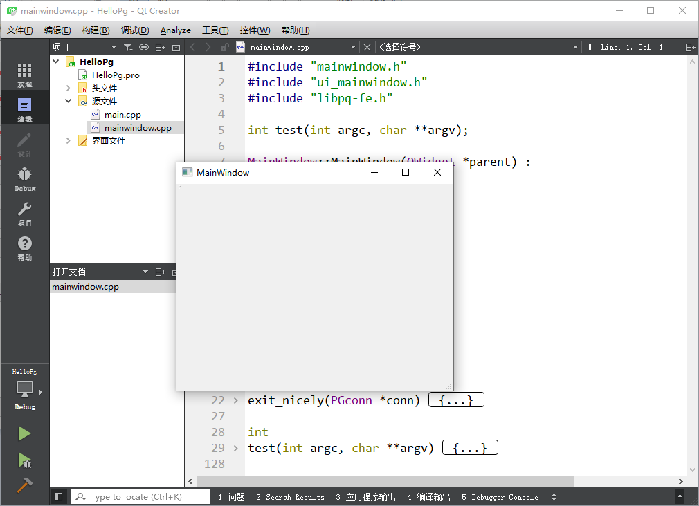 Qt5连接PostgreSQL10（Windows版）(二)_qt postgis pgresult-CSDN博客