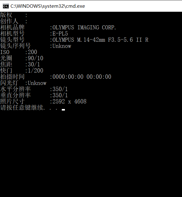 使用Exiv2读取图像属性的详细信息-CSDN博客