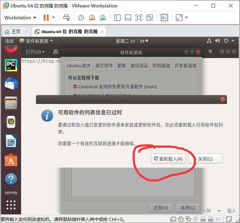 问题处理杂记：W: GPG 错误：http://ppa.launchpad.net/fossfreedom/indicator-sysmonitor/ubuntu xenial ...