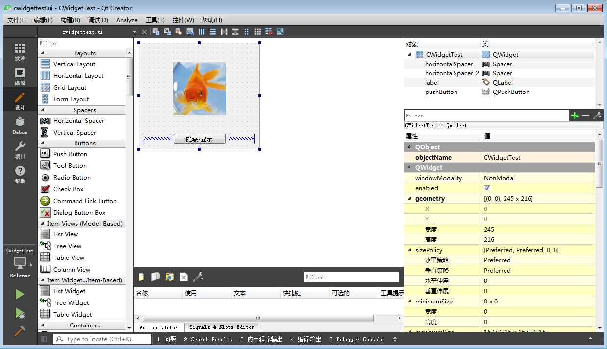 Qt Creator自定义控件的创建与使用[上]_qtcreator 自定义控件 ubuntu-CSDN博客