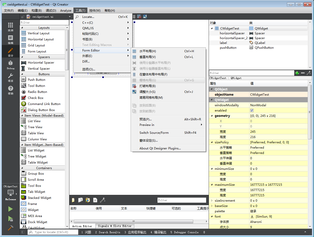 Qt Creator自定义控件的创建与使用[上]_qtcreator 自定义控件 ubuntu-CSDN博客