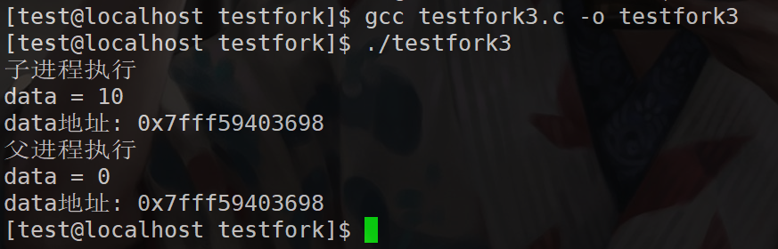 Linux 进程控制(创建/退出/等待/替换)_wexitstatus perror-CSDN博客