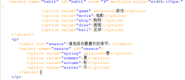html中的下拉列表框，单选框和复选框-CSDN博客