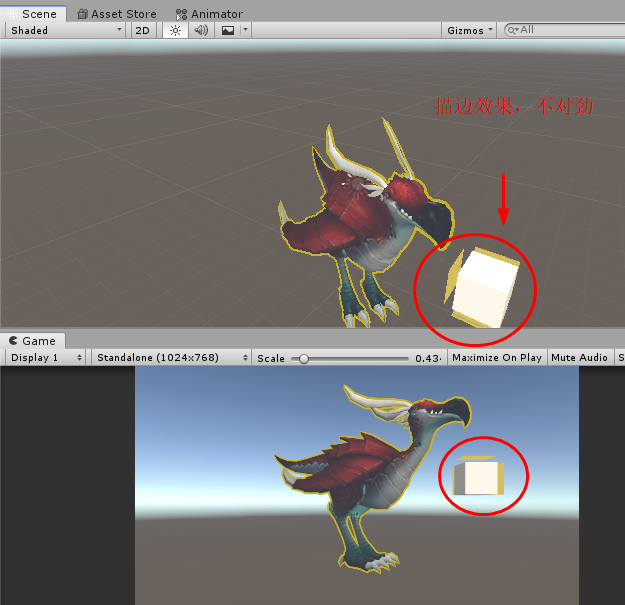 Unity Shader 之 外轮廓描边的效果实现仙魁xan Csdn博客unity外轮廓描边
