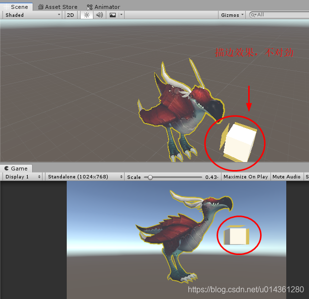 Unity Shader 之 外轮廓描边的效果实现仙魁xan Csdn博客unity外轮廓描边