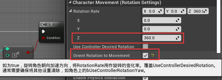 【UE4 AI】AI Move To寻路转向时解决突变、使得平滑过渡的方法（含C++）_aimoveto-CSDN博客