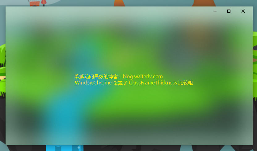 使用 SetWindowCompositionAttribute 来控制程序的窗口边框和背景（可以做 Acrylic 亚克力效果、模糊效果 ...