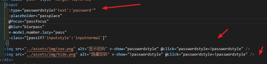 pc中的vue中的input密码框显示与隐藏切换_iview3 input 隐藏-CSDN博客