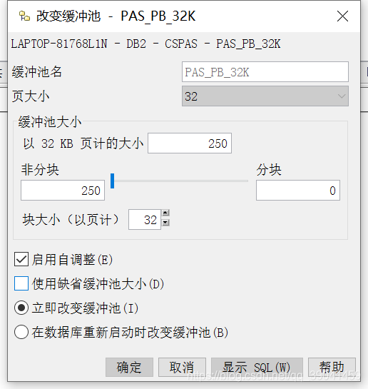 Db2中sqlcode 1585sqlstate54048报错问题的解决db2数据库执行sql提示code 1585 Sql State 54048 A Sys Csdn博客