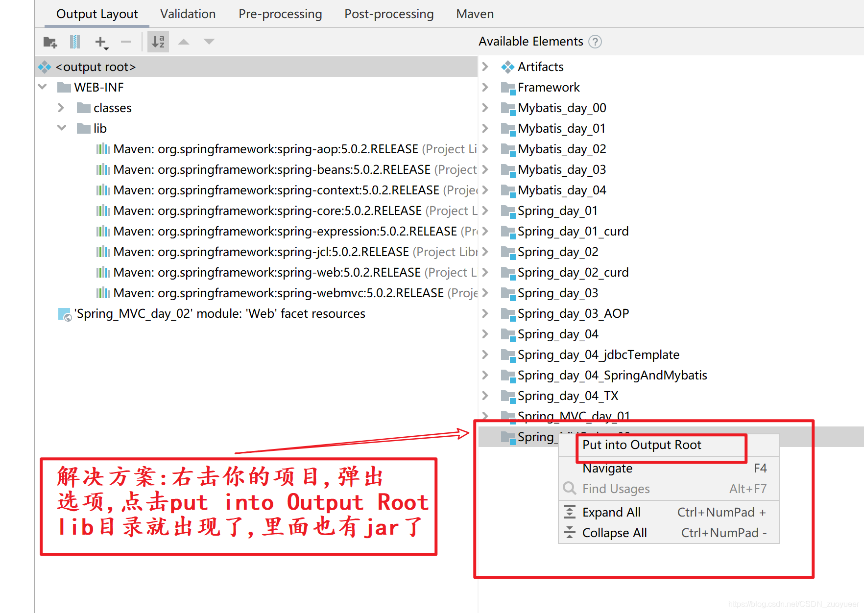 Idea中的maven项目没有lib的解决方案idea Maven的jar没有进入lib Csdn博客