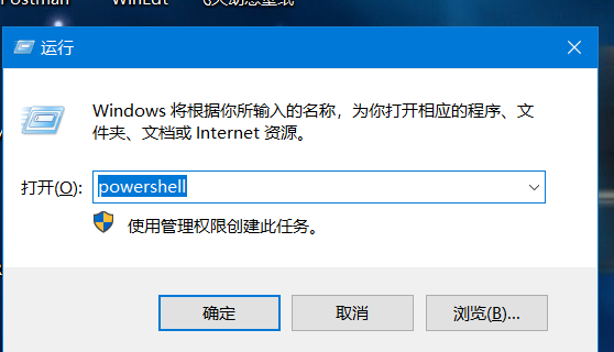 Windows下powershell怎么修改背景颜色powershell背景颜色 Csdn博客 
