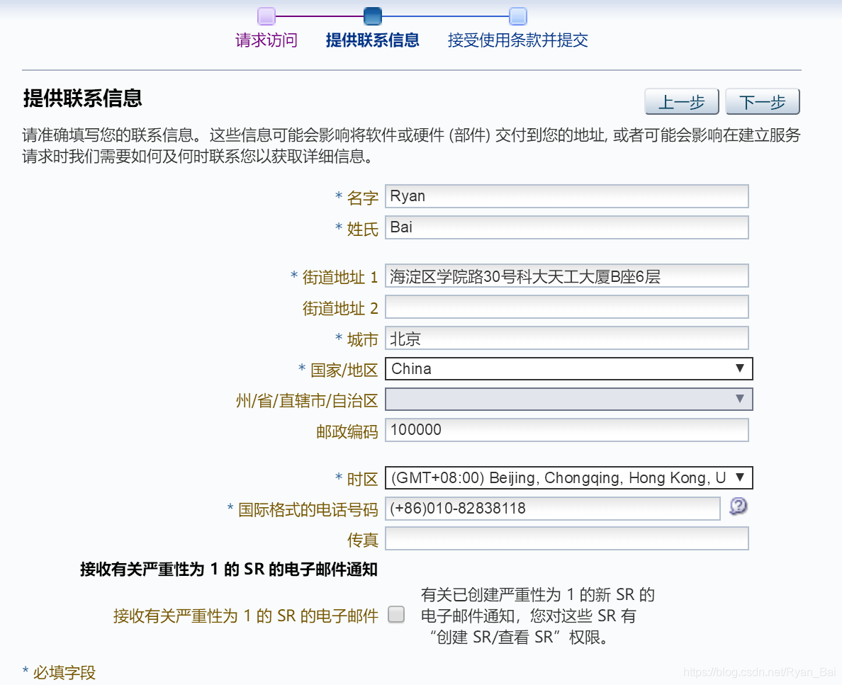 Oracle Support:csi 申请 如何获取oracle Csi Csdn博客