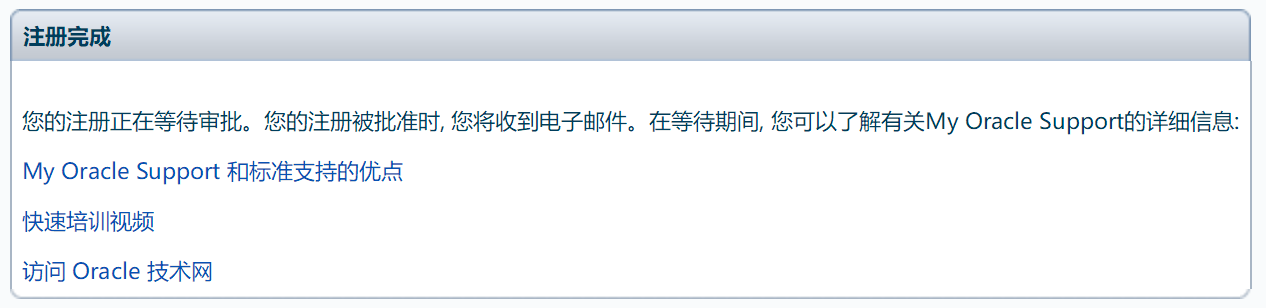 Oracle Support：CSI 申请_如何获取oracle csi-CSDN博客