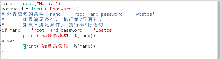 python初学之三大流程控制语句（顺序、分支、循环）_什么语句可使程序产生分支-CSDN博客