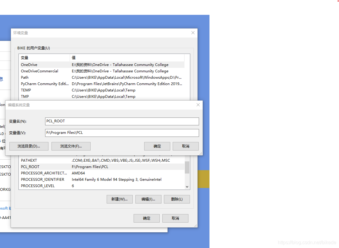 Win10andpython36环境安装python Pcl Csdn博客