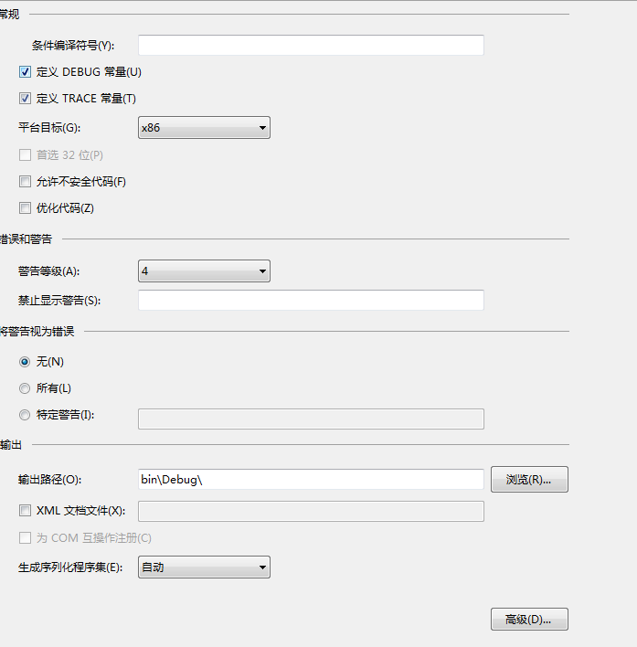 C Winform 未能加载文件或程序集systemdatasqlite或它的某一个依赖项。试图加载格式不正确的程序systembadimageformatexception 