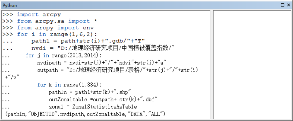 ArcMap使用python工具（导入arcpy包）批量处理图层分区统计_arcpy实现批量导入图层-CSDN博客