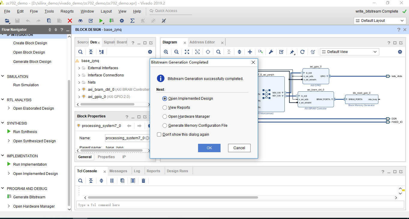使用xilinx最新工具vitis2019.2，定制zc702开发板linux系统-CSDN博客