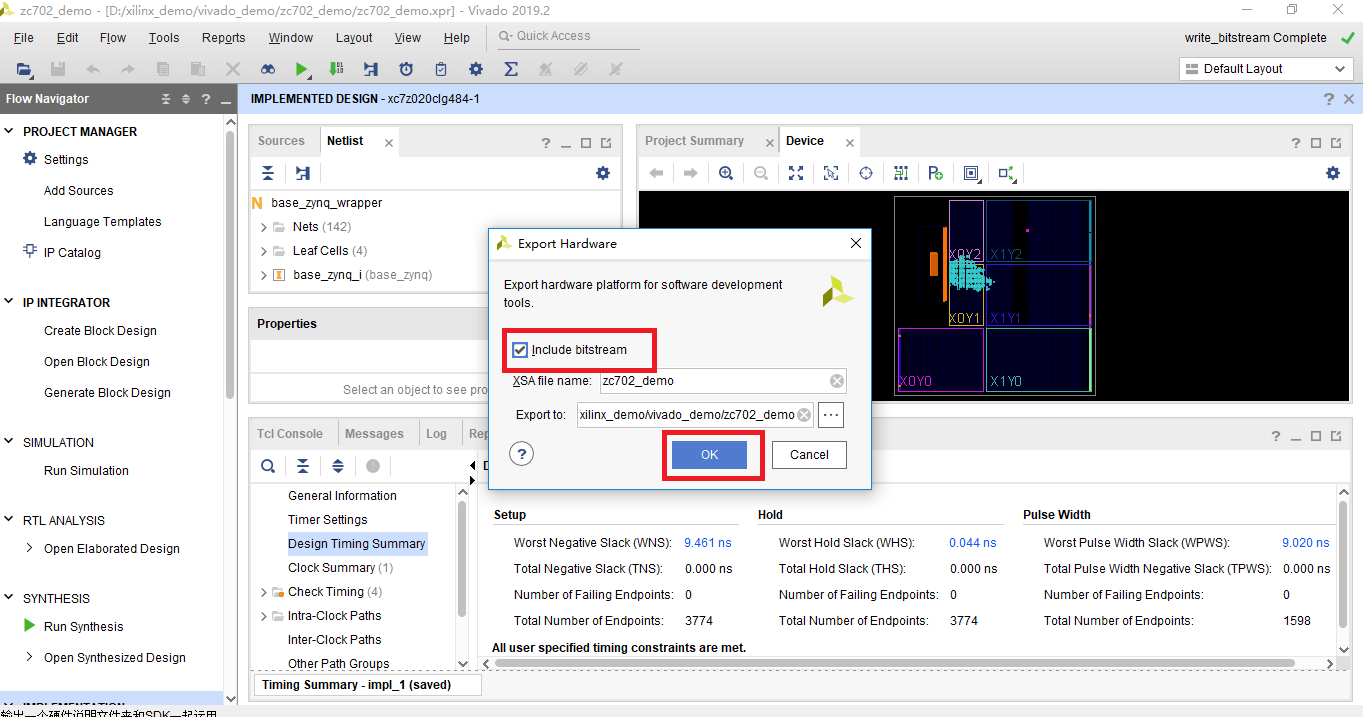 使用xilinx最新工具vitis2019.2，定制zc702开发板linux系统_vitis zc702_大飞品树莓的博客-CSDN博客