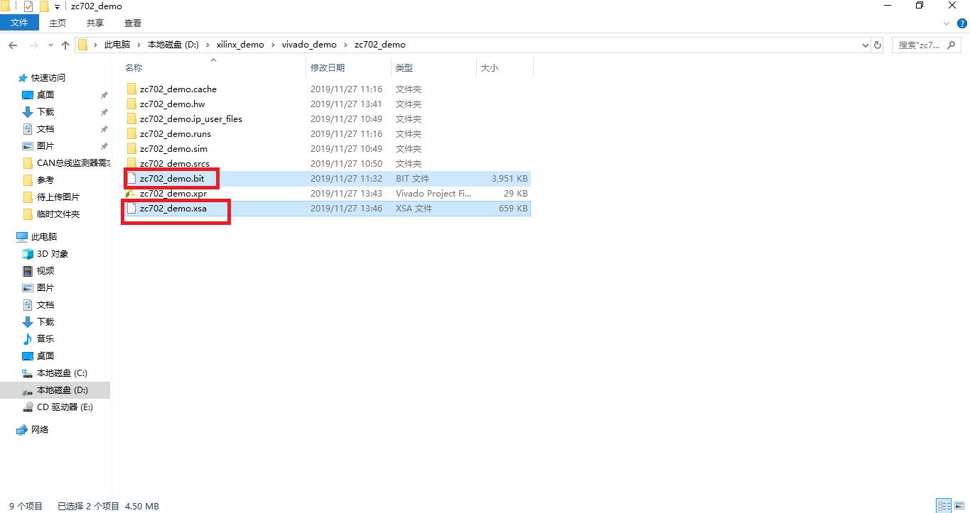 使用xilinx最新工具vitis2019.2，定制zc702开发板linux系统_vitis zc702_大飞品树莓的博客-CSDN博客